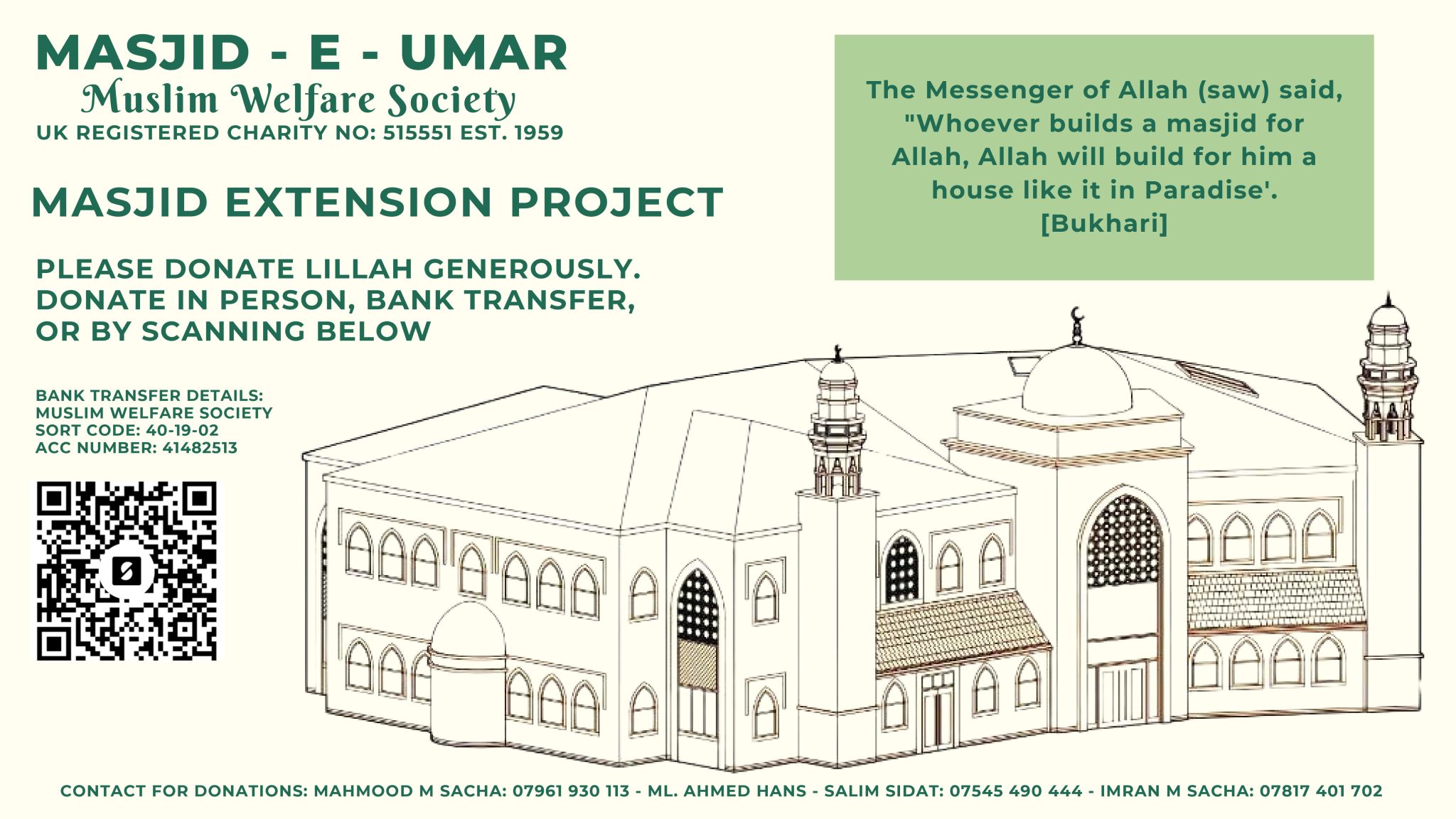 Masjid-E-Umar – Walsall