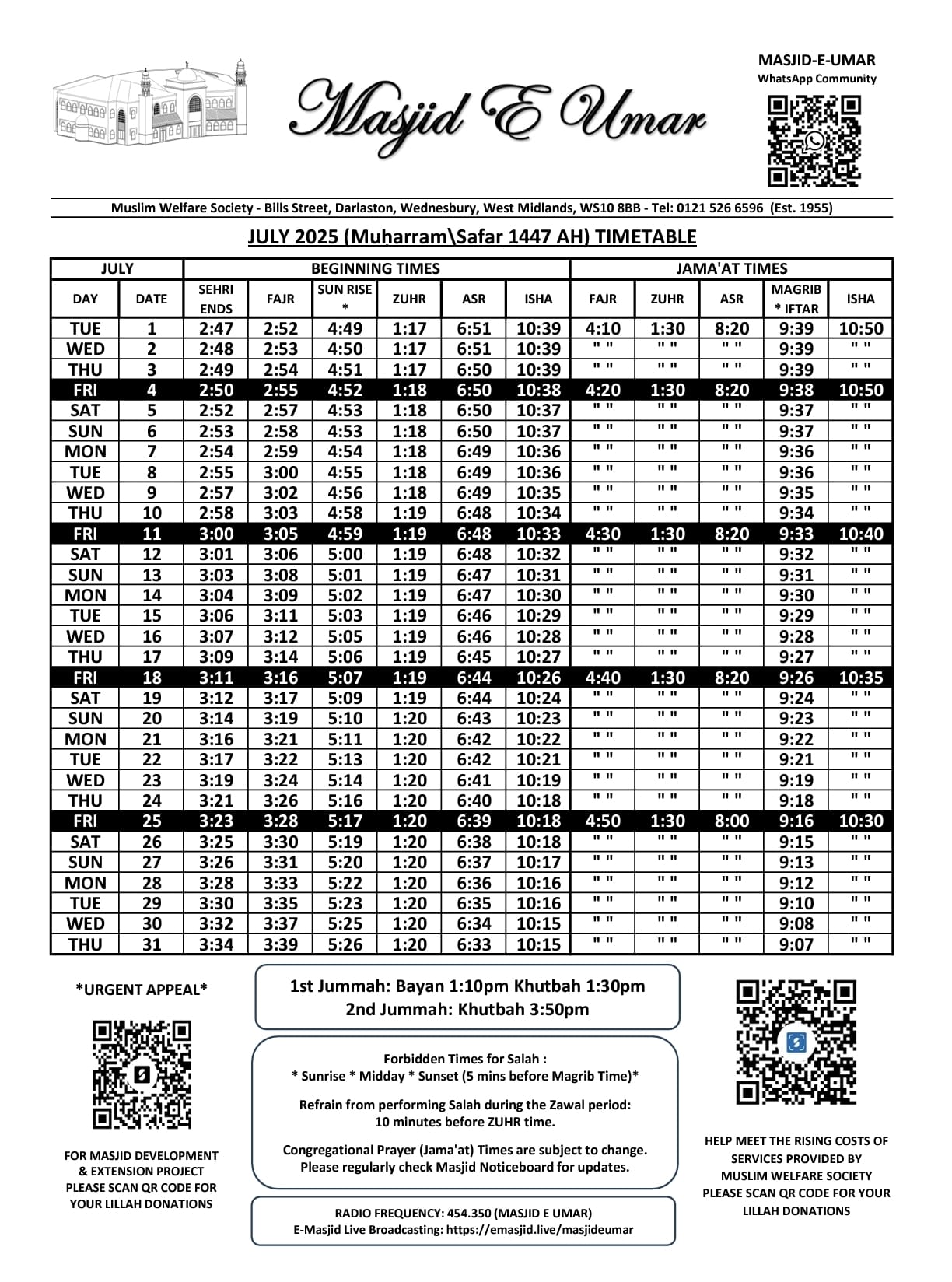 Masjid-E-Umar – Walsall